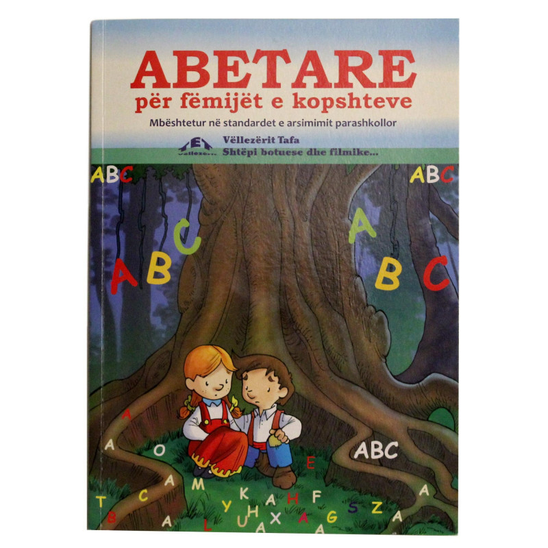Primer for Kindergarten Children